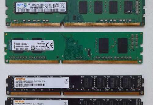 Оперативная память ddr3