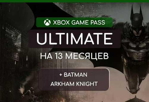 Xbox Game Pass 13м + Batman Arkham Knight