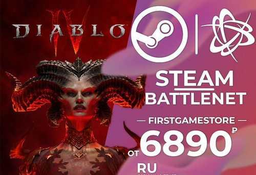 Diablo 4 Steam