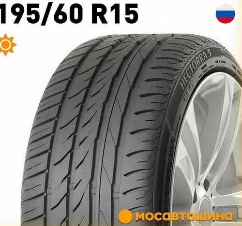 Torero MP47 195/60 R15 88H