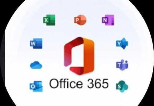 Microsoft office 365, подписка на год