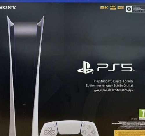 Sony Playstation 5 slim digital edition