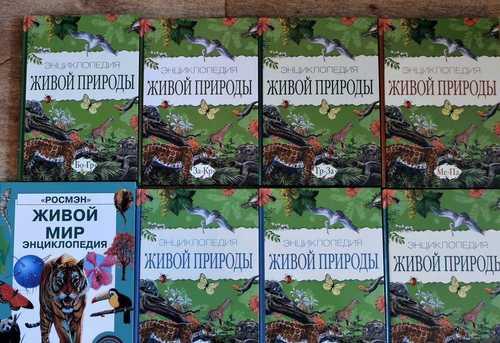 Книга Энциклопедия живой природы, 7 томов