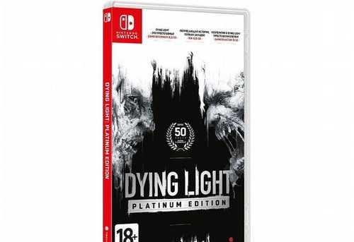 Dying Light: Platinum Edition (Nintendo Switch) б\