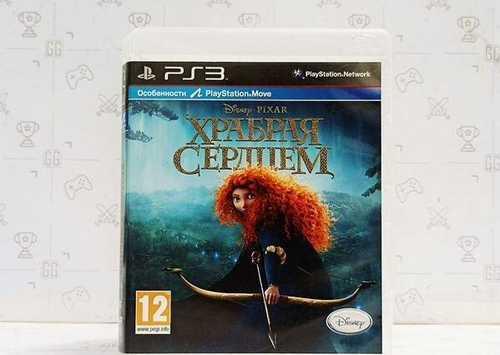 Храбрая Сердцем для PS3