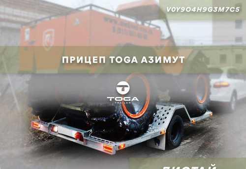 Прицеп toga Азимут артB5V3Z4U1
