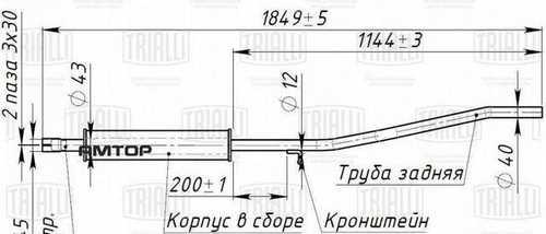 Trialli EAM 0902 Резонатор Renault Logan (04) 16V