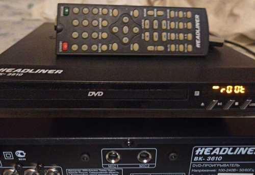 DVD плеер Headliner USB Karaoke