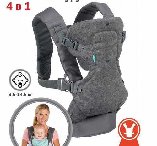 Рюкзак кенгуру Infantino Baby Carrier Flip Ergo 4