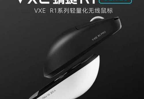 Беспроводная мышь VXE R1/Pro/ Pro Max