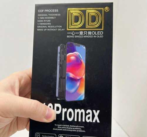 Дисплей iPhone 13 pro max