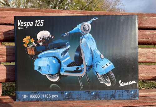 Конструктор мотороллер Vespa 125 модель из 1960-х