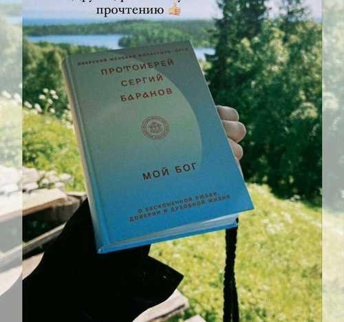 Часослов и другие книги