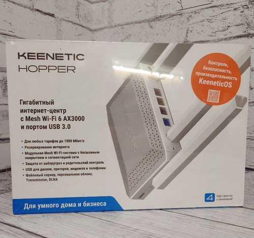 WI-FI роутер Keenetic Hopper (KN-3811).Новый