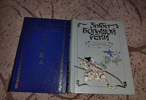 Книги Япония