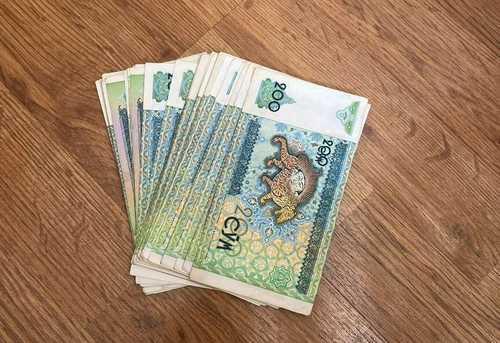 Бумажные деньги узбекистан