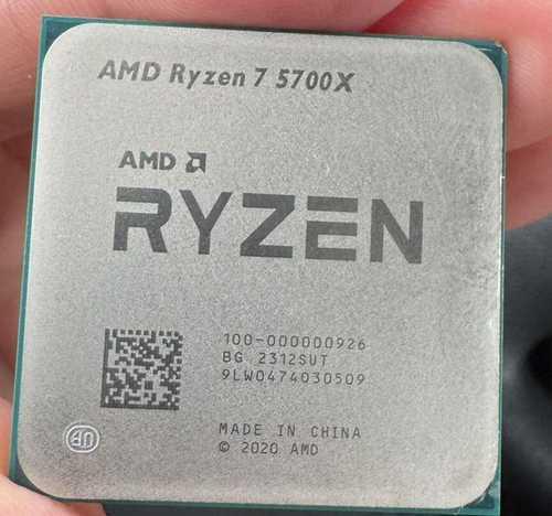 Процессор ryzen 7 5700x