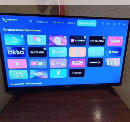 Телевизор SMART tv 32 бу рабочий