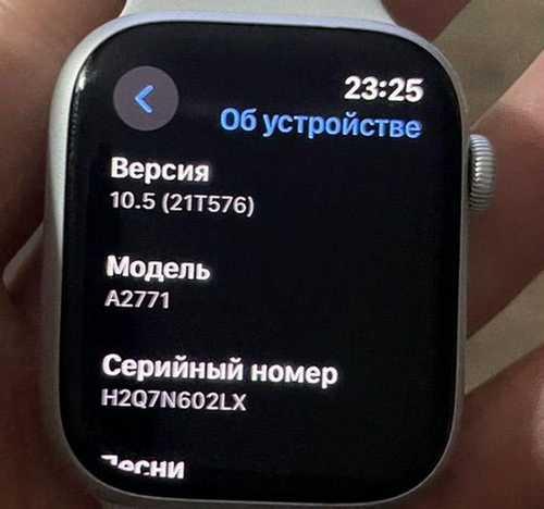 Часы apple watch 8 45 mm