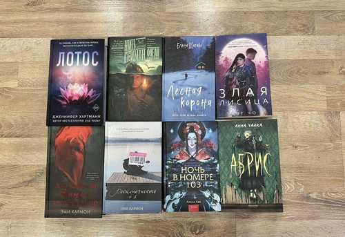 Книги романы и детективы