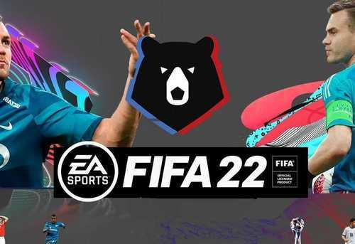 FIFA 22 - FIFAMAN MOD 22 (Снг мод - рпл+фнл+кпл+бп
