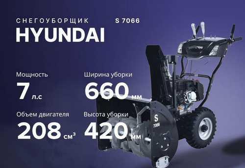 Снегоуборщик hyundai Хендай S 7066 7 лс