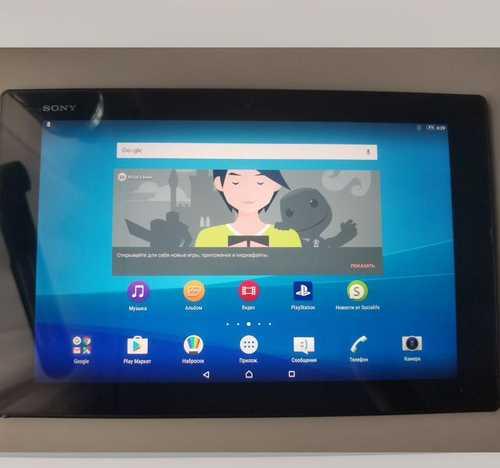 Планшет Sony Xperia Tablet Z2