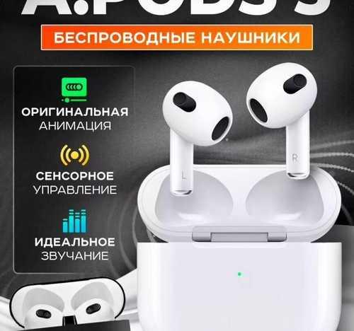 Наушники беспроводные A.Pods 3 с микрофоном