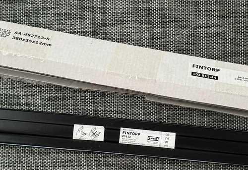 Магнитный держатель для ножей IKEA Fintrop черный