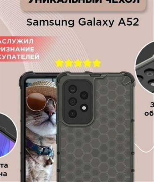 Силиконовый противоударный чехол на Samsung A52