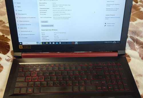 15.6" Acer Nitro 5 AN515-42, 1256 ГБ, Ryzen 5 2500U, RAM 16 ГБ, Radeon RX 560X 4 ГБ