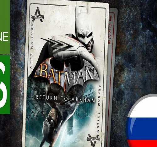 Batman: Return to Arkham (Xbox One/Series)