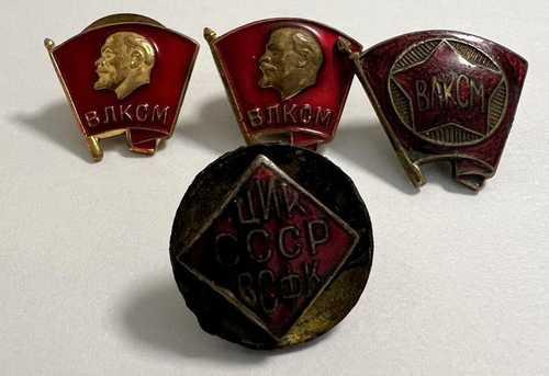 Знак ВЛКСМ СССР