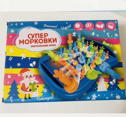 Настольная игра супер морковки