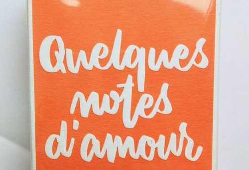 Yves Rosher, Quelques notes d'amour, EDP, 50 ml