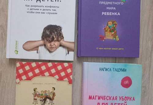 Книги по воспитанию детей. Быкова, Комаровский