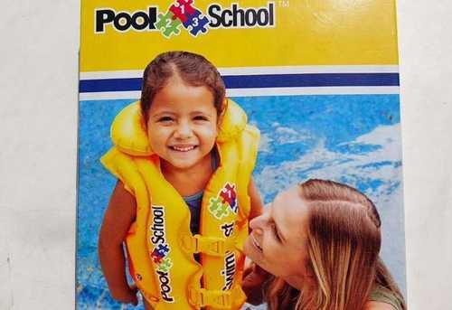 Жилет для плавания pool school 3-6 лет