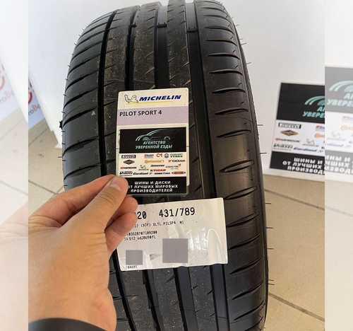 Michelin Pilot Sport 4 225/45 R17 91W