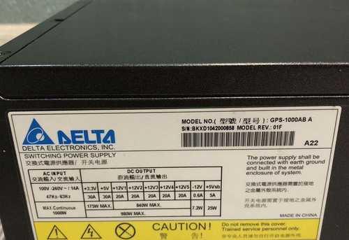 Delta Electronics 1000w