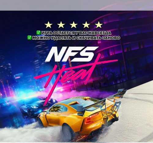 Need for Speed Heat (nfs heat) Ps4/Ps5