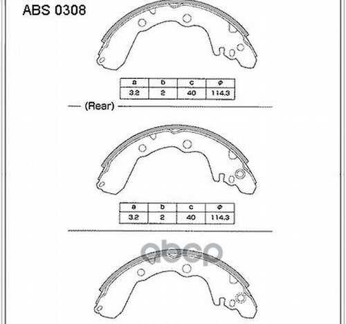 Колодки тормозные барабанные зад ABS0308