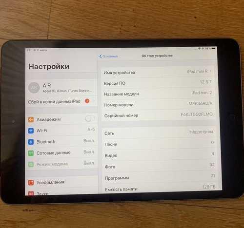 Apple iPad mini 2 128Gb lte