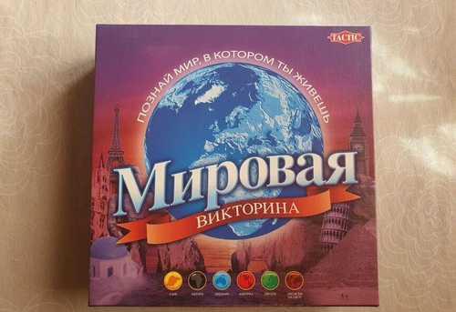 Мировая викторина настольная игра