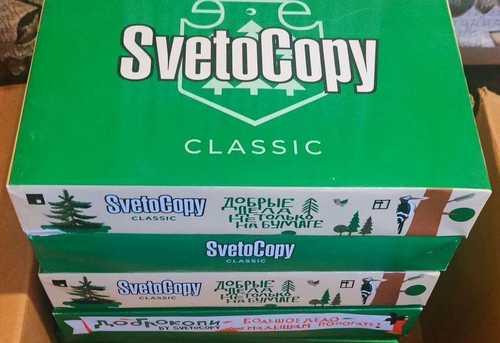 Бумага офисная А4 500 л. SvetoCopy Classic Россия