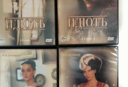 Идиот, сериал 10 серий, 4 DVD