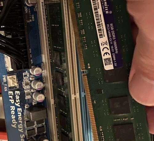 Оперативная память Atermiter ddr3 16gb 1866mhz