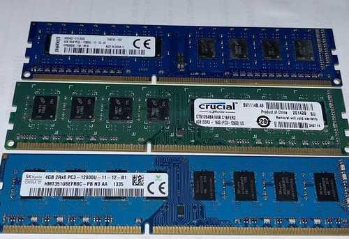 Оперативная память DDR3 4GB