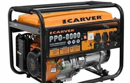 Бензогенератор Carver PPG-8000