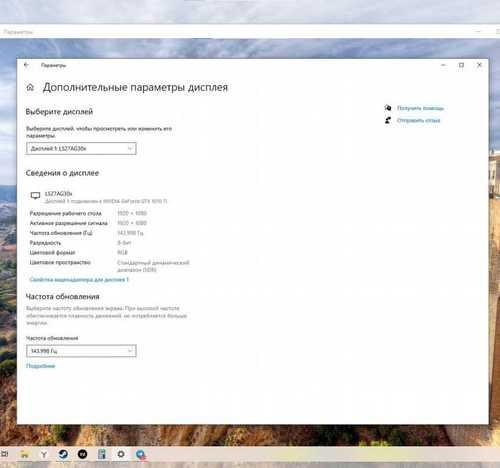 Игровой компьютер ryzen 5 3600