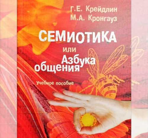 Книги и учебники по русскому языку литературе 2